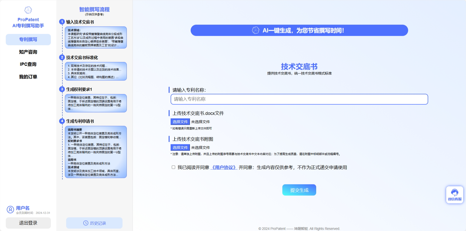 piggyyuzai's website